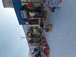 Ремонт обуви (Republic of Bashkortostan, Yanaul), ayakkabı tamiri  Yanaul'dan