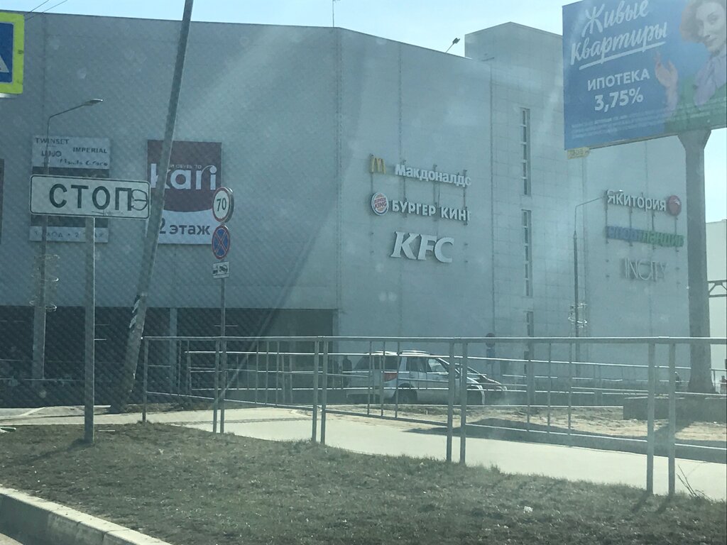 Dış giyim mağazası Incity, Moskovski, foto