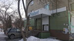 Vaillant (Kommunisticheskaya ulitsa No:11), klima satışı  Polevskoy'dan
