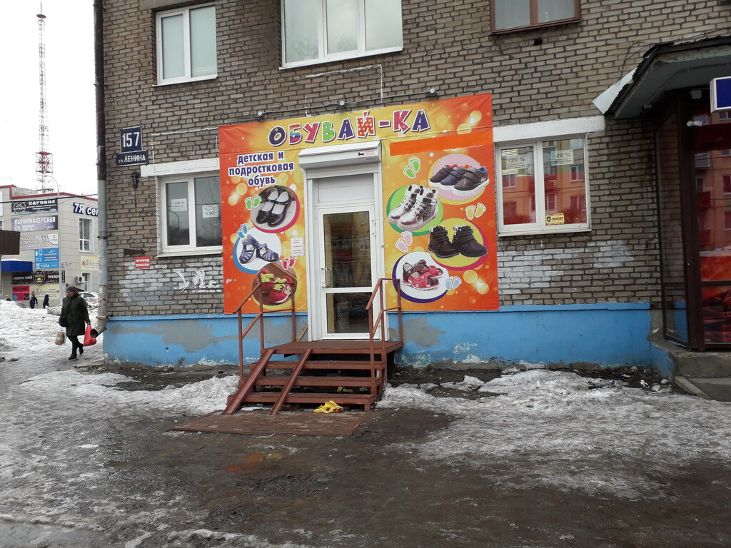 Petshop 4 Лапы, Cherepovets, foto
