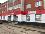 Мир одежды (ulitsa Pobedy No:6), giyim mağazası  Karabanovo'dan