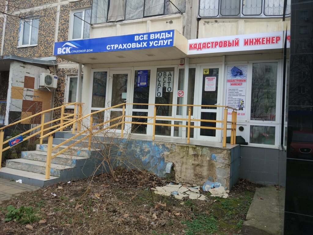 Lisanslı harita kadastro büroları Кадастровый Инженер, Beloreçensk, foto