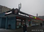 Магазин товаров для шитья и рукоделия (Molostovykh Street No:3А), hobi, elişi için ürünler  Moskova'dan