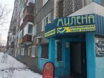 Milena (Pobedy Avenue No:119), güzellik salonu  Cherepovets'ten