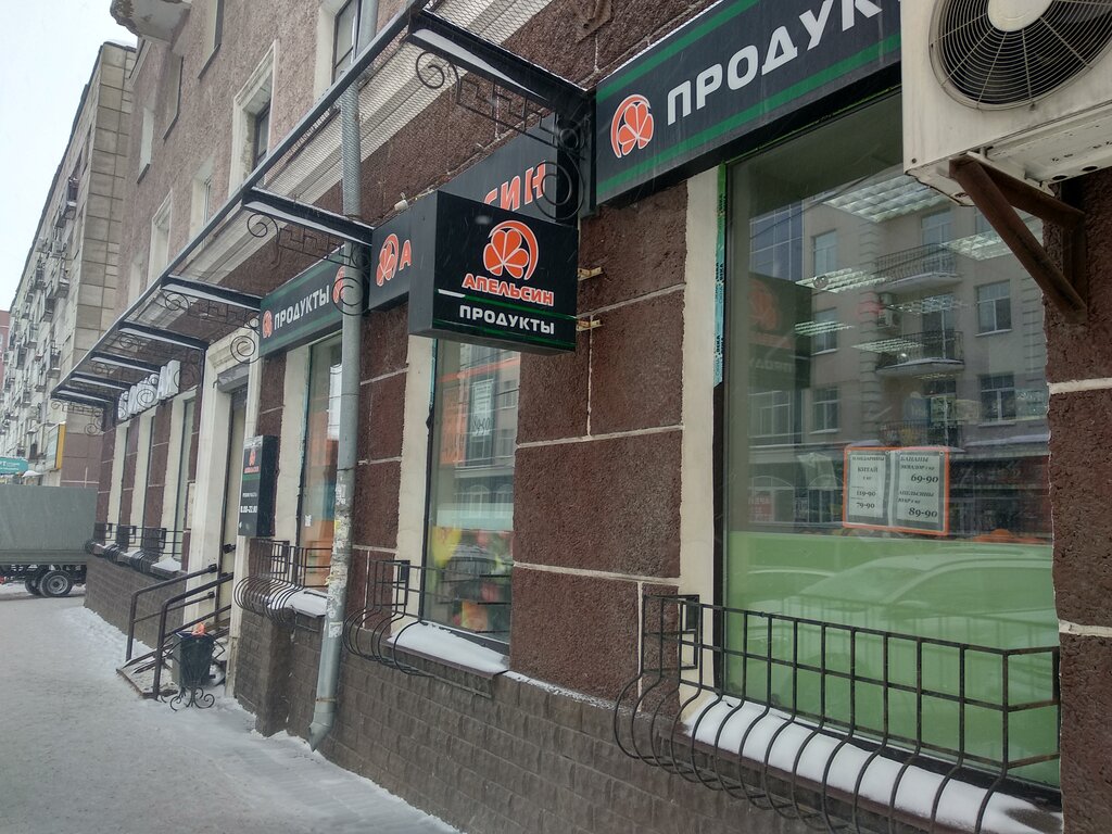 Kantin, yemekhane Столовая, Perm, foto