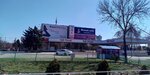 БелМода (Gagarina Street No:74), giyim mağazası  Nevinnomissk'ten