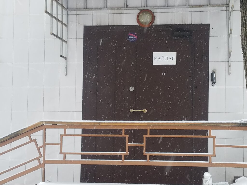 Konut blokları Кайлас, Moskova, foto