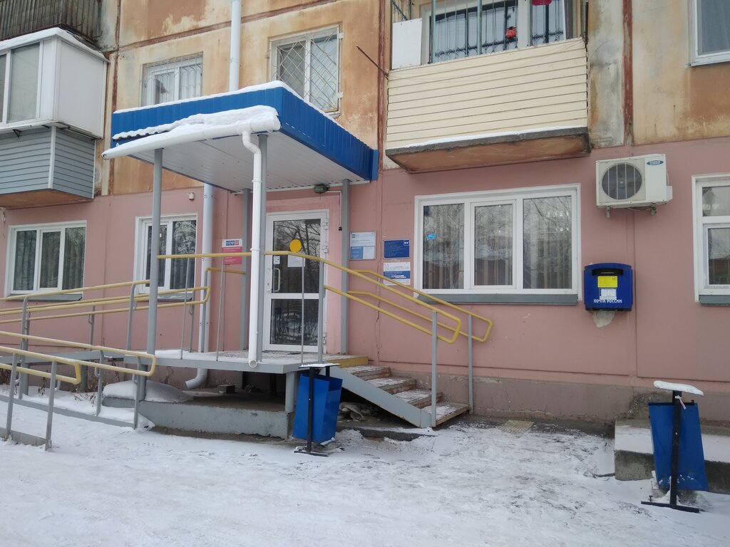 Bankacılık hizmet noktası Post Bank, Omsk, foto