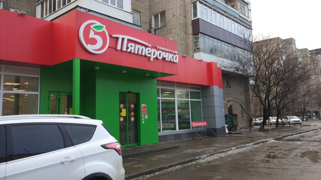 Süpermarket Pyatyorochka, Rostov‑na‑Donu, foto