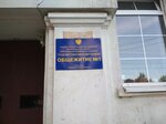 Obshchezhitiye № 1 (Lenina Avenue No:31), yurtlar  Gusev'den