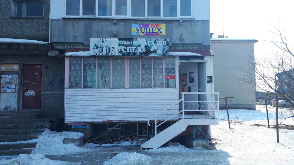 Market Успех, Sakhalinsk, foto