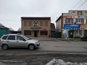 Goar (ulitsa Uritskogo No:68), kafe  Syzran'dan
