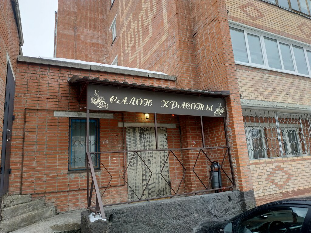 Kuaförler Pyat zvezd, Kaluga, foto