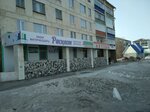 Расцвет (Chaykovskogo Street No:22), dekoratif kaplama hizmetleri  Sibay'dan