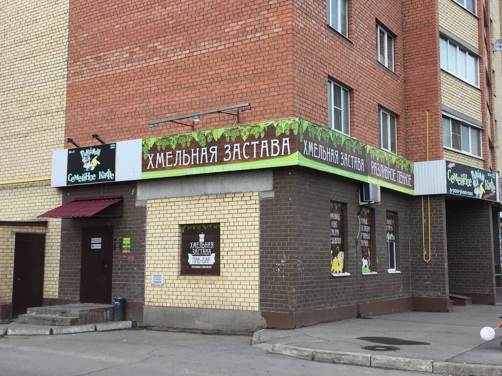 Suşi restoranı Lof, Cherepovets, foto