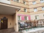 Пальмира (Baturina Street No:30к4, mikrorayon Vzlyotka), güzellik salonu  Krasnoyarsk'tan