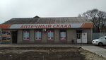 Аптечный склад (ulitsa Kuybysheva No:140А), eczaneler  Bataysk'tan