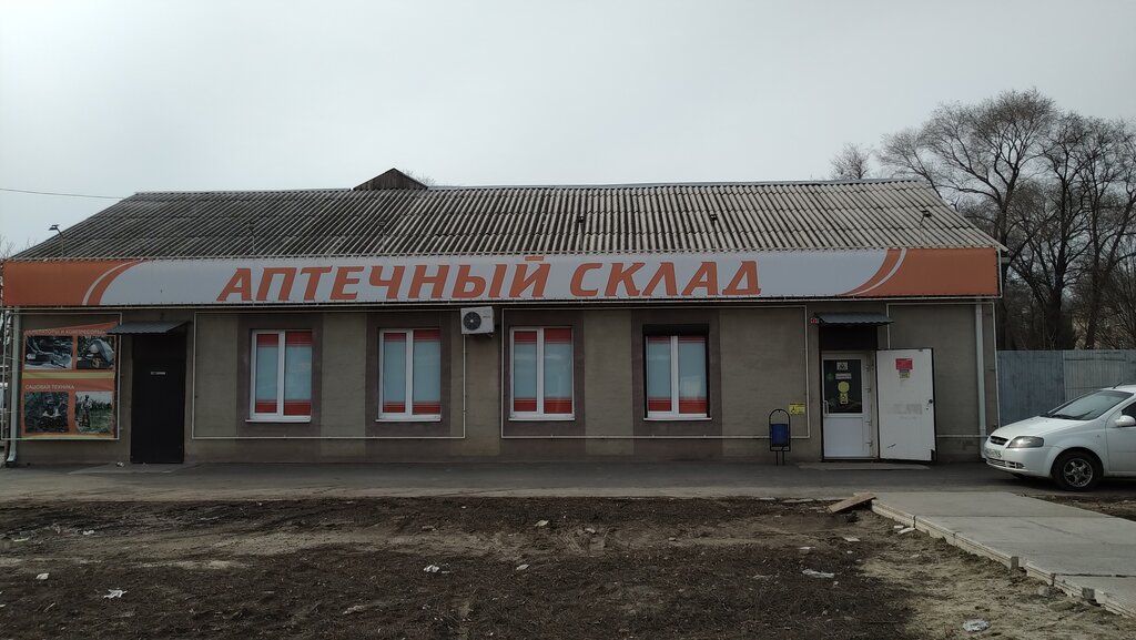 Eczaneler Аптечный склад, Bataysk, foto
