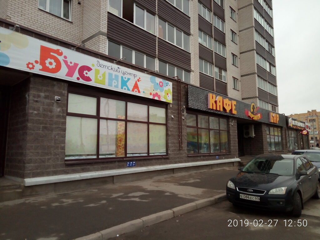 Kafe Kruzhka, Pskov, foto