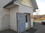 Улей-Славянский (Slavyanskaya ulitsa No:21), market  Rasskazovo'dan