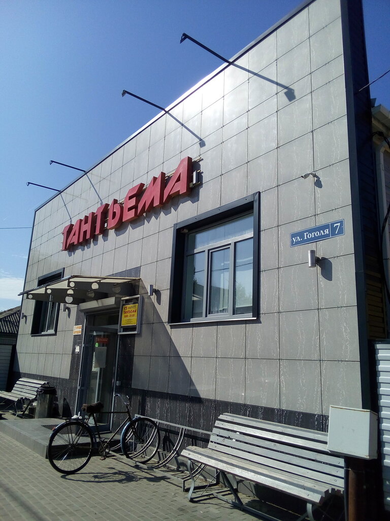 Market Tantyema, Pavlovsk, foto
