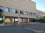 Secondary School № 18 (Krasnodar Territory, Sochi, Kudepsta Village), ortaokul  Soçi'den