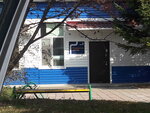 Медицинская служба (Vladimira Saybela Street No:41, Artyom), tıbbi laboratuvarlar  Artem'den