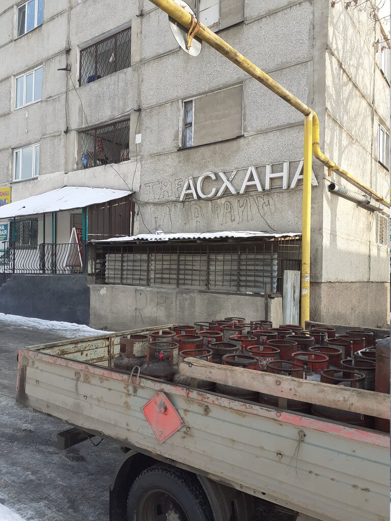 Kantin, yemekhane Canteen, Almatı, foto