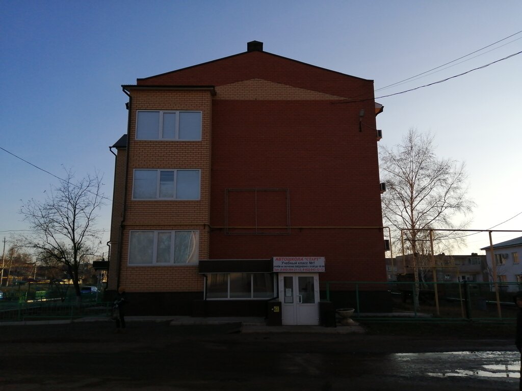 Sürücü kursları Автошкола Старт, учебный класс № 1, Soroçinsk, foto