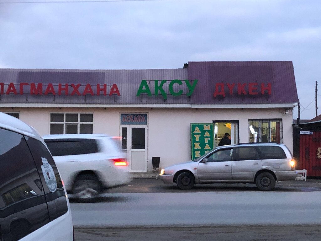 Market Aksu, Almatı, foto