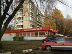 Dom byta (Oktyabrskiy Avenue No:1), ayakkabı tamiri  Podolsk'tan