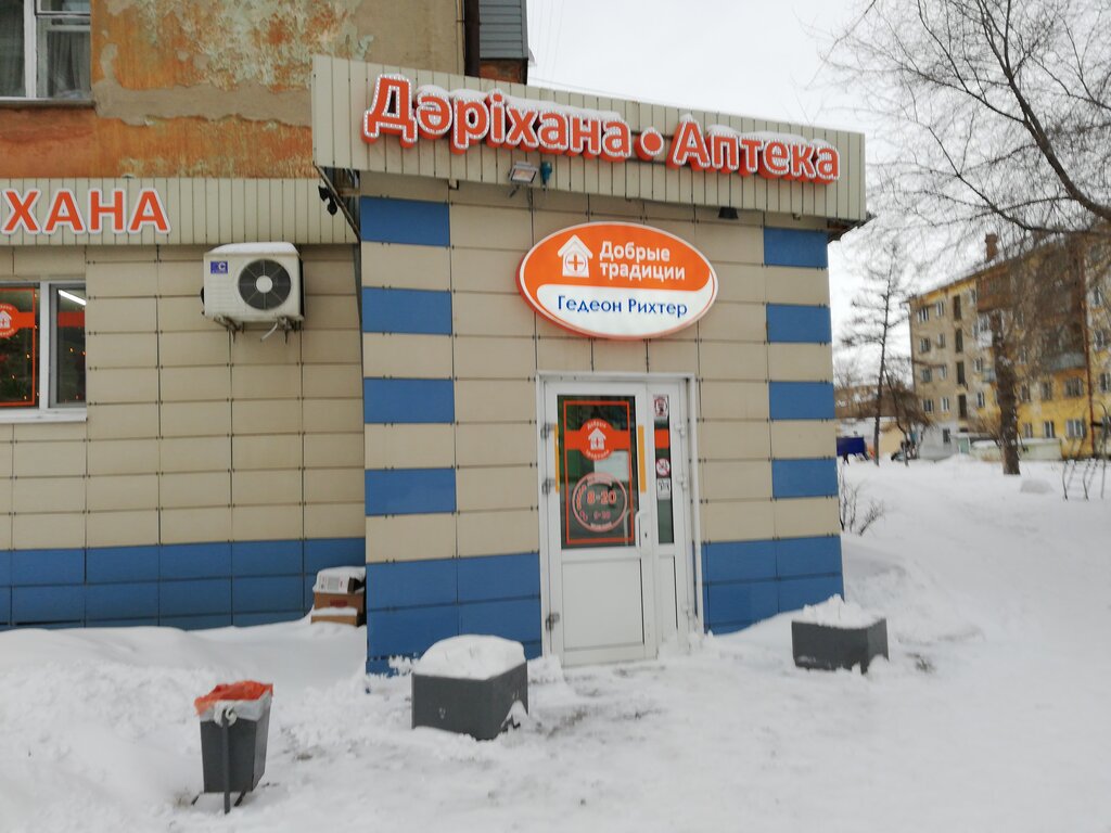 Eczaneler Dobrye traditsii, Öskemen (Ust‑Kamenogorsk), foto