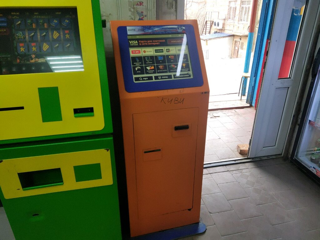 Ödeme terminali Nps, Vladivostok, foto