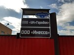 Городок (ulitsa Kuryachego No:11), yönetim ofisi  Valuyki'den
