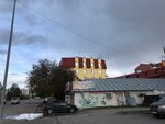 Радуга (Lenina Street No:97), market  Hantı‑Mansi'den