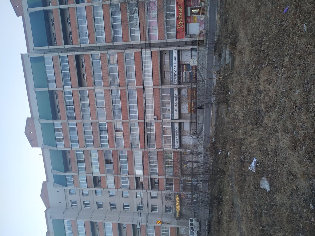 Alkollü içecekler Удобный, Çita, foto