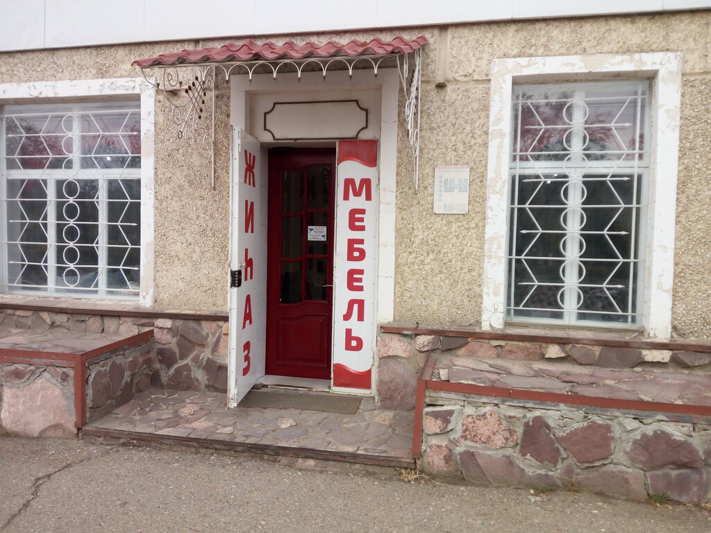 Koltuk takımı mağazaları Prestige, Jezkazgan, foto