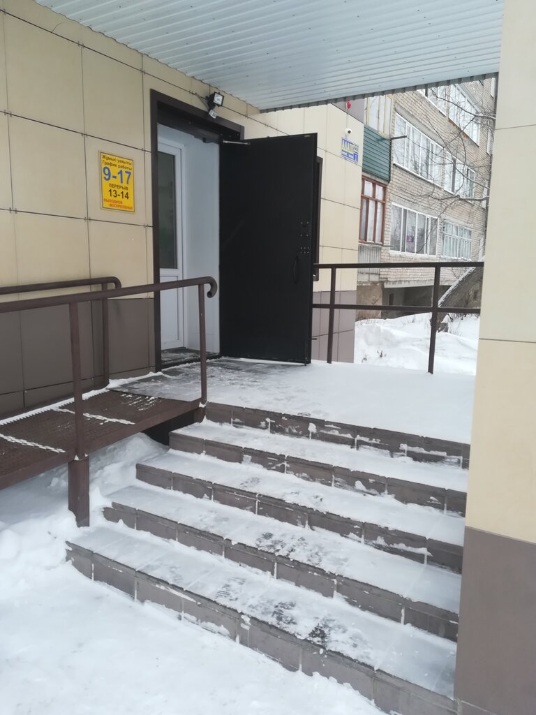 Yapı mağazası Builder, Şçuçinsk, foto