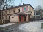 Pharmacy (Rysqulov kóshesi No:172, Talgar Şehri), eczaneler  Talgar'dan