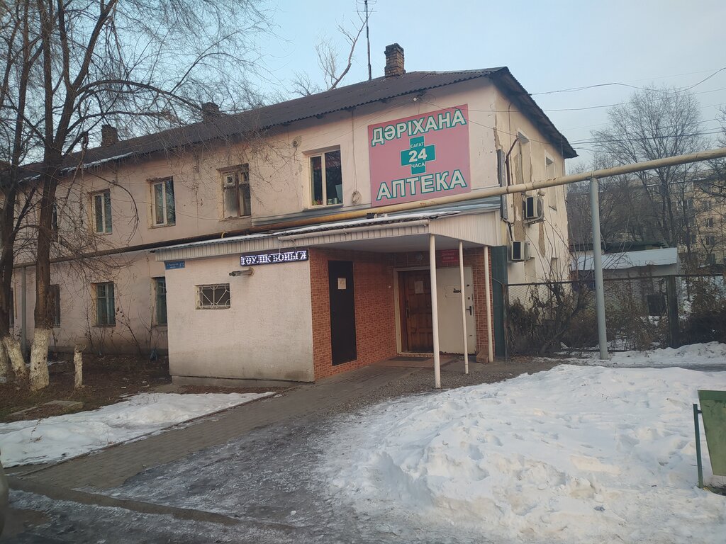 Eczaneler Pharmacy, Talgar, foto