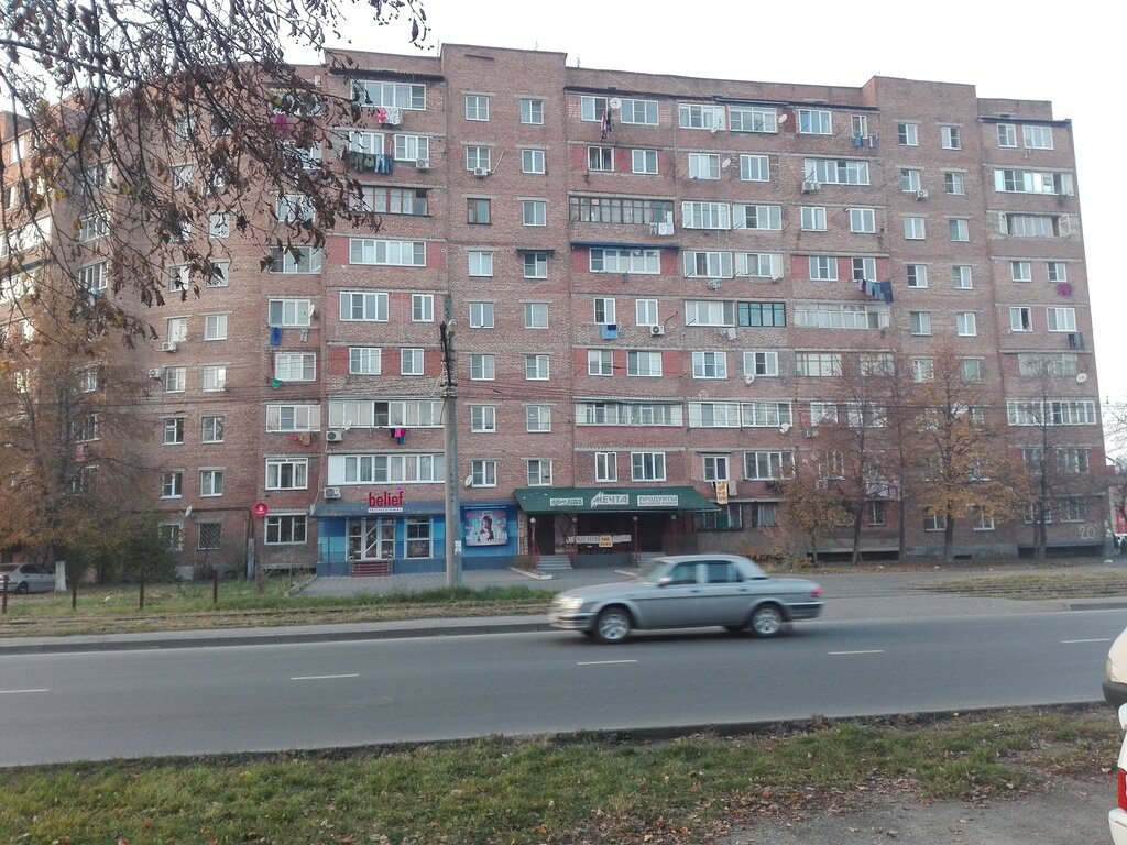 Kozmetik ve parfümeri mağazaları Belief Professional, Vladikavkaz, foto