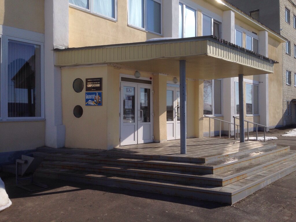 Kütüphaneler Библиотека, Petrovsk, foto