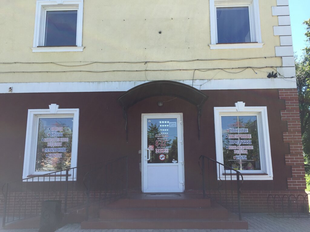 Market Ellis-Plyus, Gusev, foto