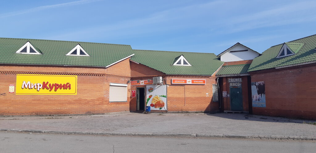 Dondurulmuş gıda firmaları Yermolino, Serov, foto