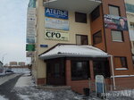 Храбрый портняжка (ulitsa Maksima Gorkogo No:44), terziler  Tiumen'den