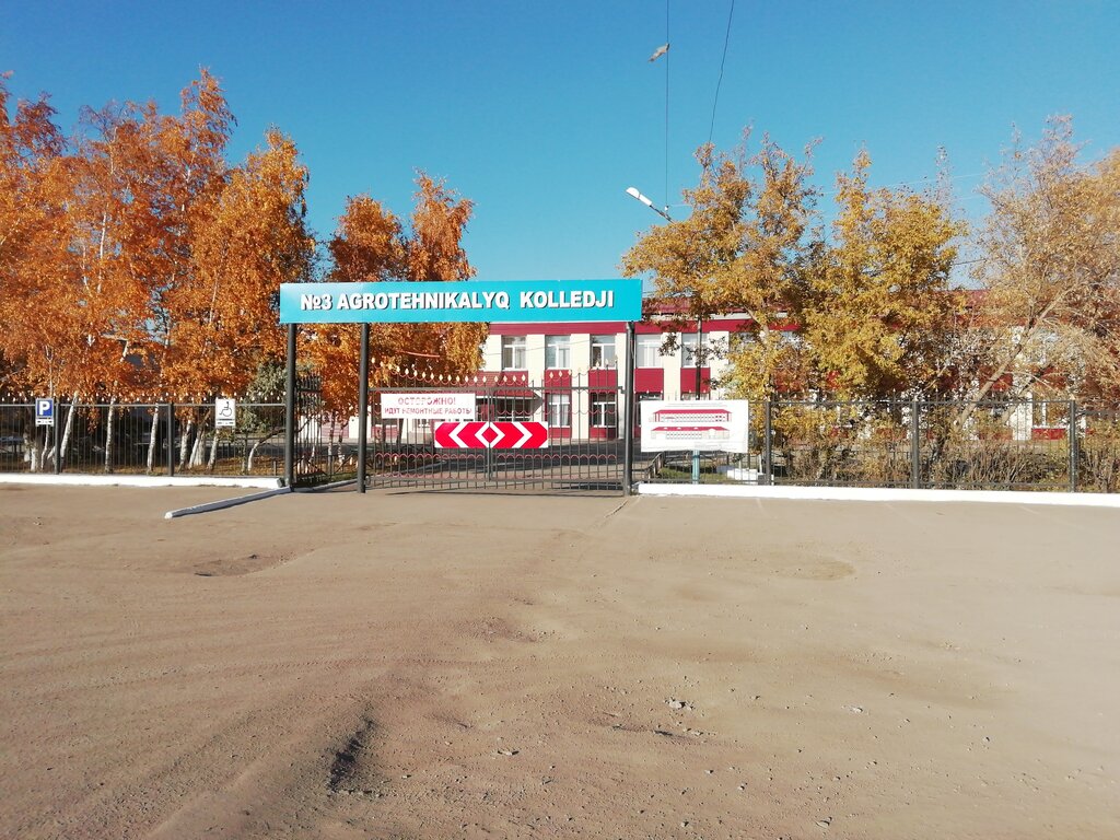 Yüksekokul Agrotechnical College, Kökşetav, foto