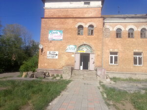 Bar Ереван, Troitsk, foto