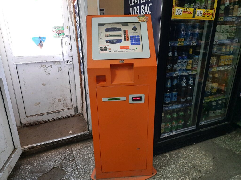 Ödeme terminali QIWI, Magnitogorsk, foto