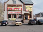 Электромир (ulitsa Karla Marksa No:117А, Kamen-na-Obi), elektronik eşya mağazaları  Kamen‑na‑Obi'den