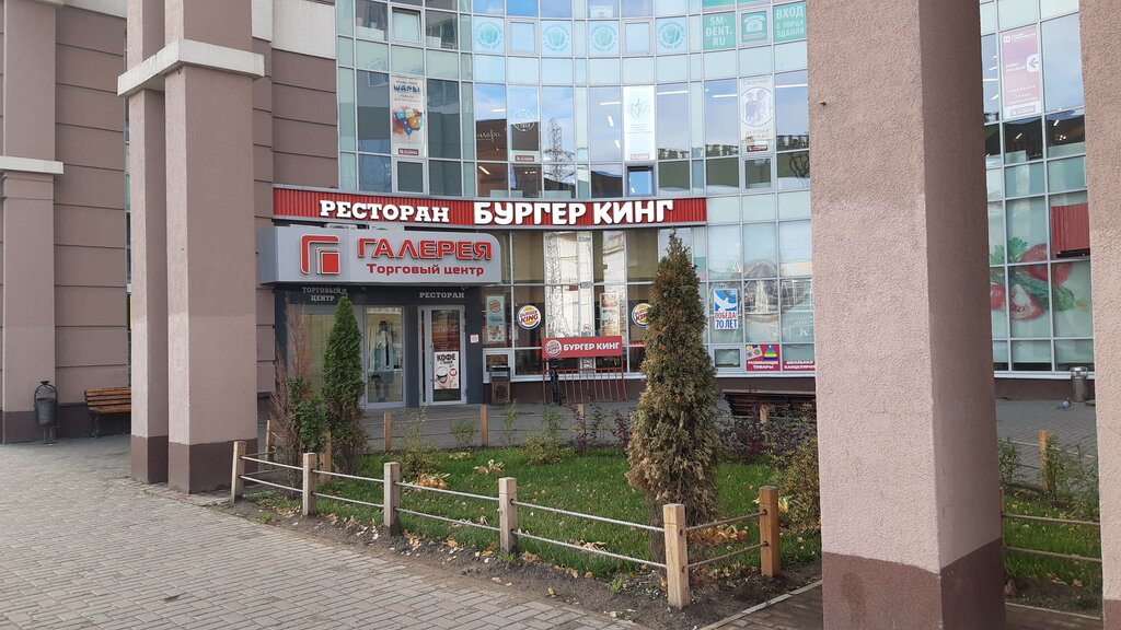 Kahve dükkanları Coffee Way, Ramenskoye, foto